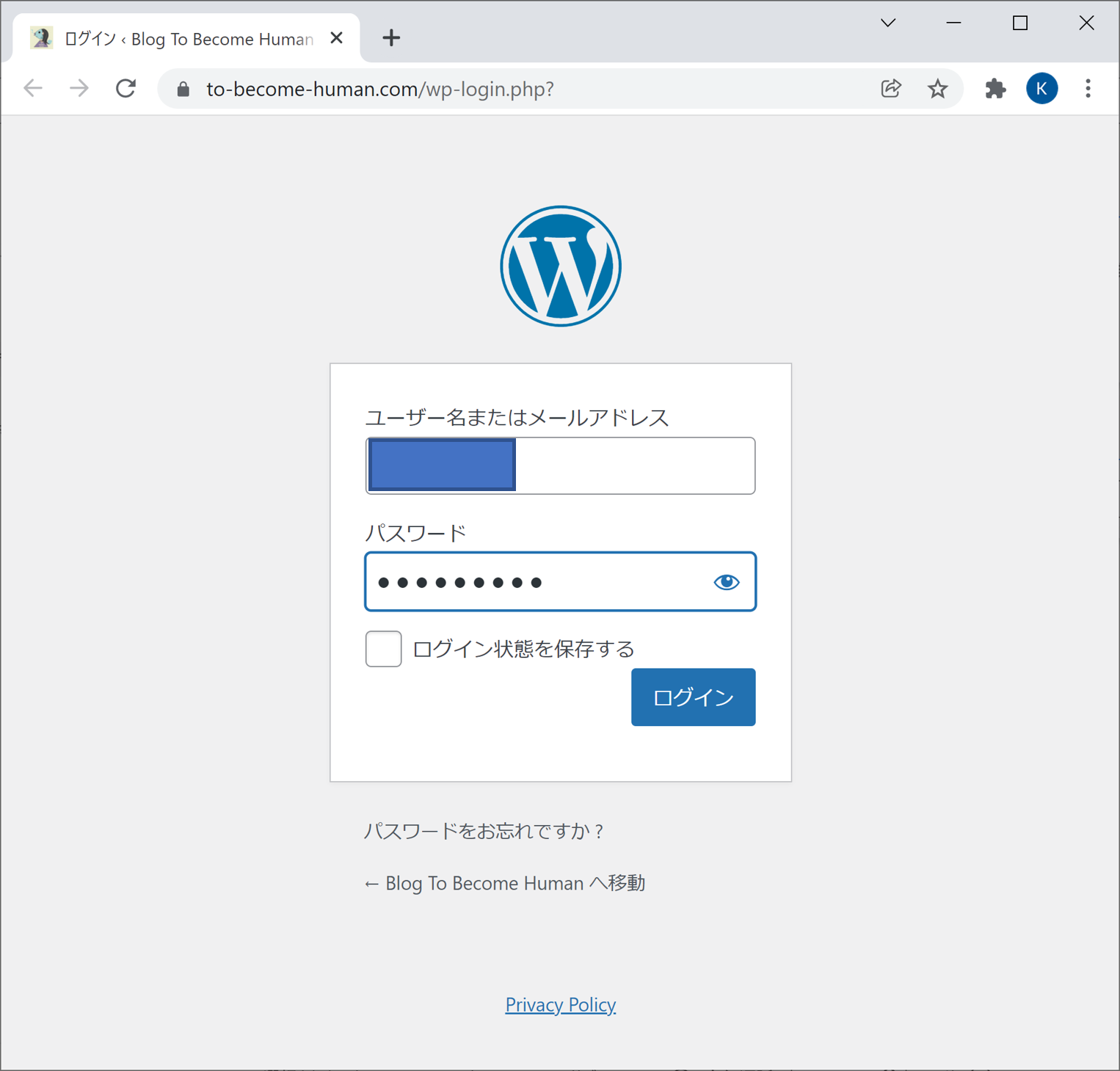 Power AutomateでWebサイトのログインを自動化する方法！ - Blog To Become Human
